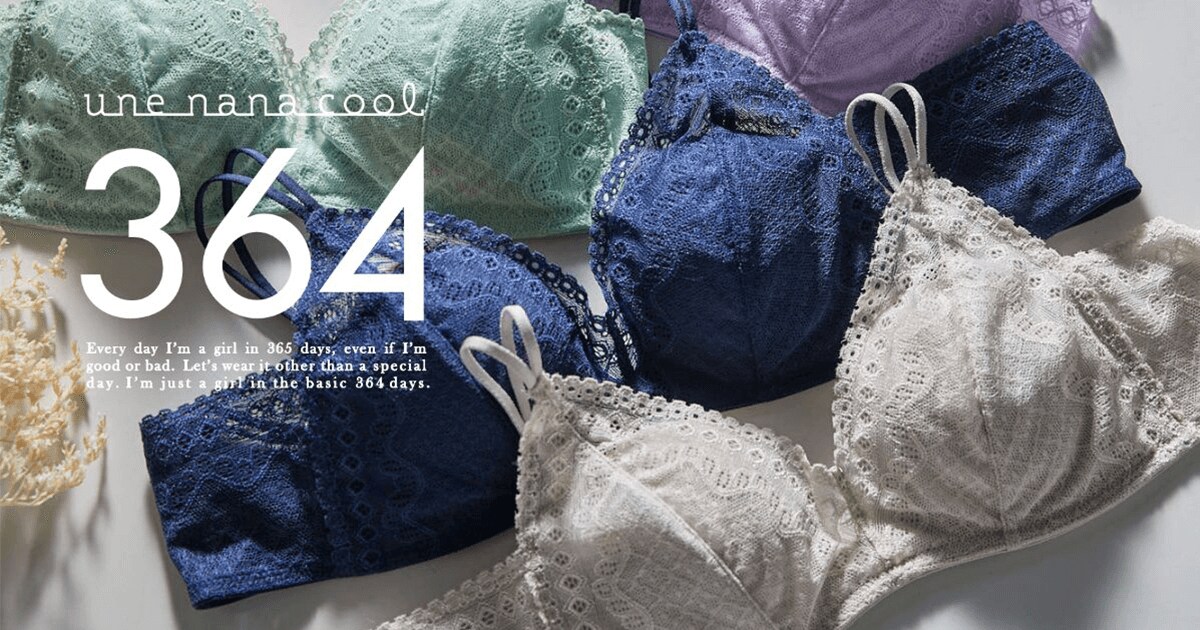 【ブラ迷子を救いたい】ブラってズレて当たり前？なおす仕草とさよならしたい | 364をもっと楽しむ | “特別な日”以外、364日つけたいノン ...